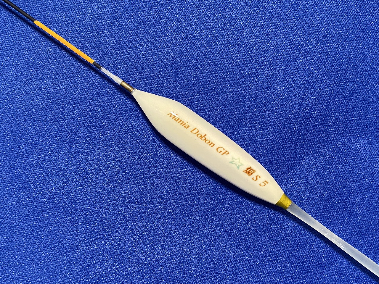 年末特典【訳あり特価 50%OFF / 送料無料】羽根4枚合わせ「Mania Dobon GP 煽S 0号」浅瀬用ドボン仕様（ネーム色褪せ）B ...