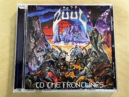 Zuul - To the Frontlines CD - Deathrash Armageddon