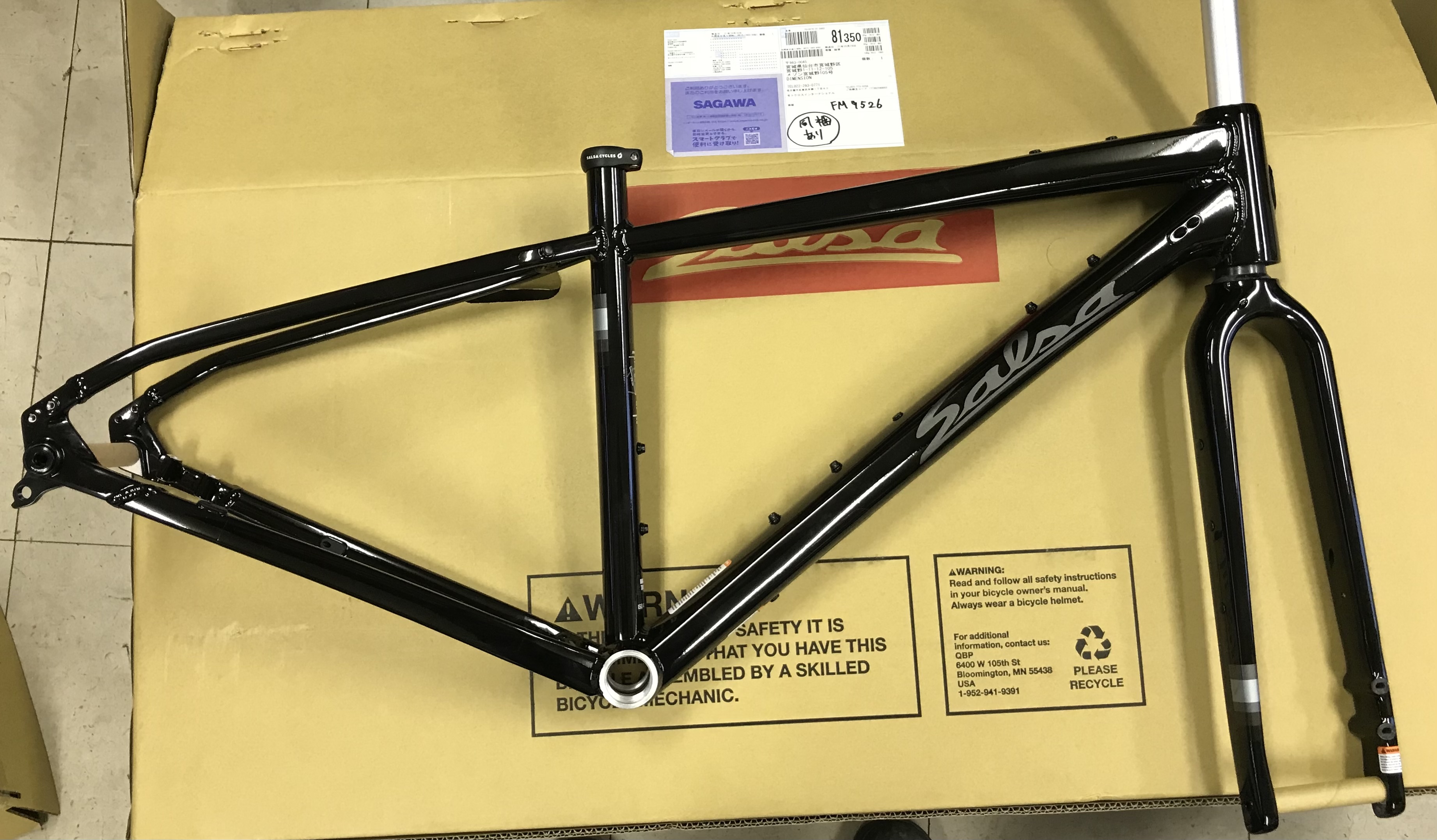 SALSA JOUNEYER frame - Dimension