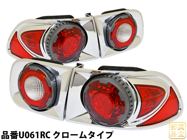 EG 【超激レア 当時物】EG/EJシビック クーペ フェリオ EG7 EG8 EG9 EH1 EJ1 EJ3 APC 3D ユーロテールランプ VTEC B16 LEDテールよりも ...