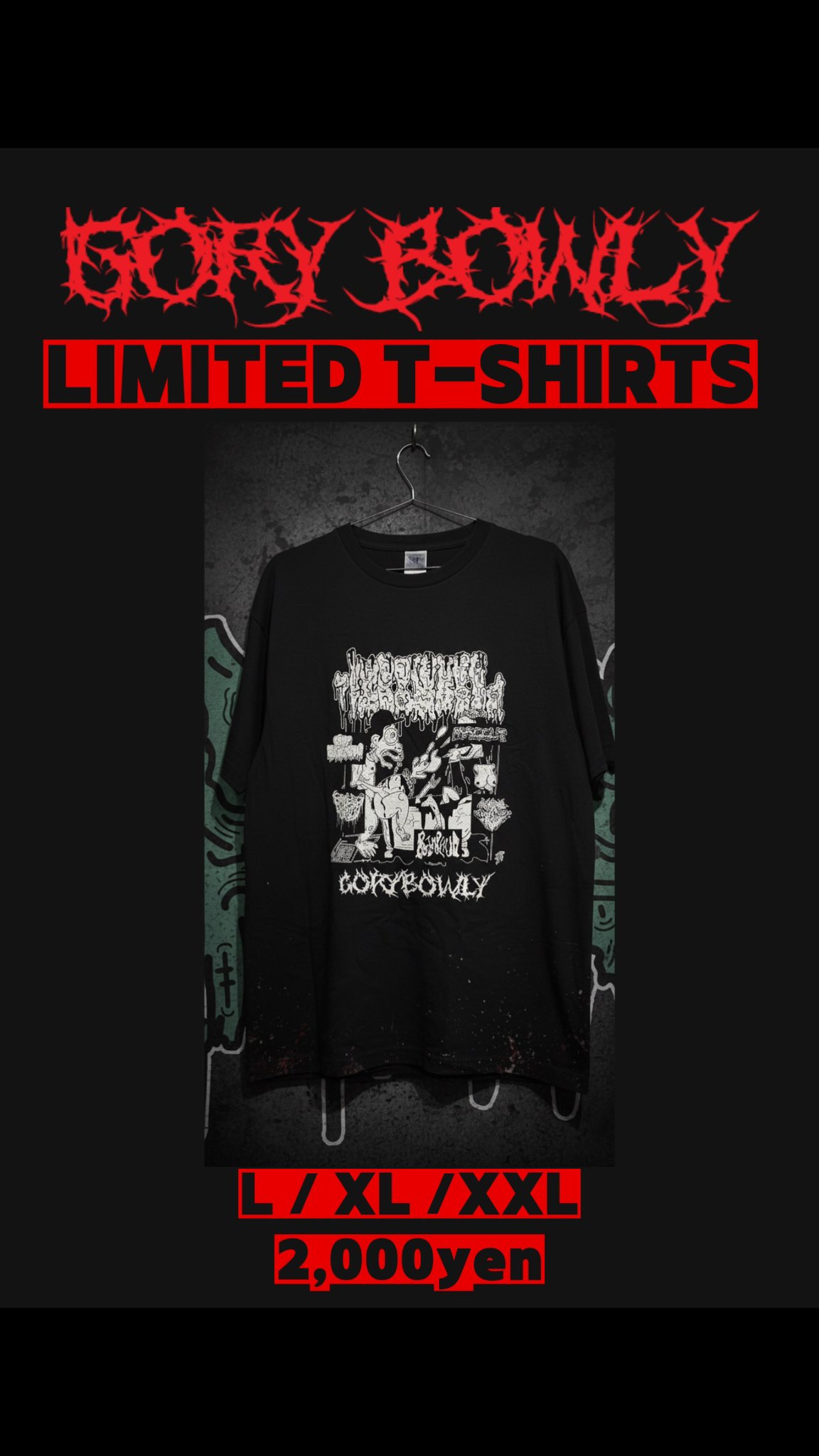 GORY BOWLY Tシャツ - Happy Despatch Productions Online Shop