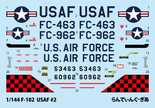 1/144 F-102デルタダガー アメリカ空軍#2 (2-163) - らんでぃんぐ・ぎあ