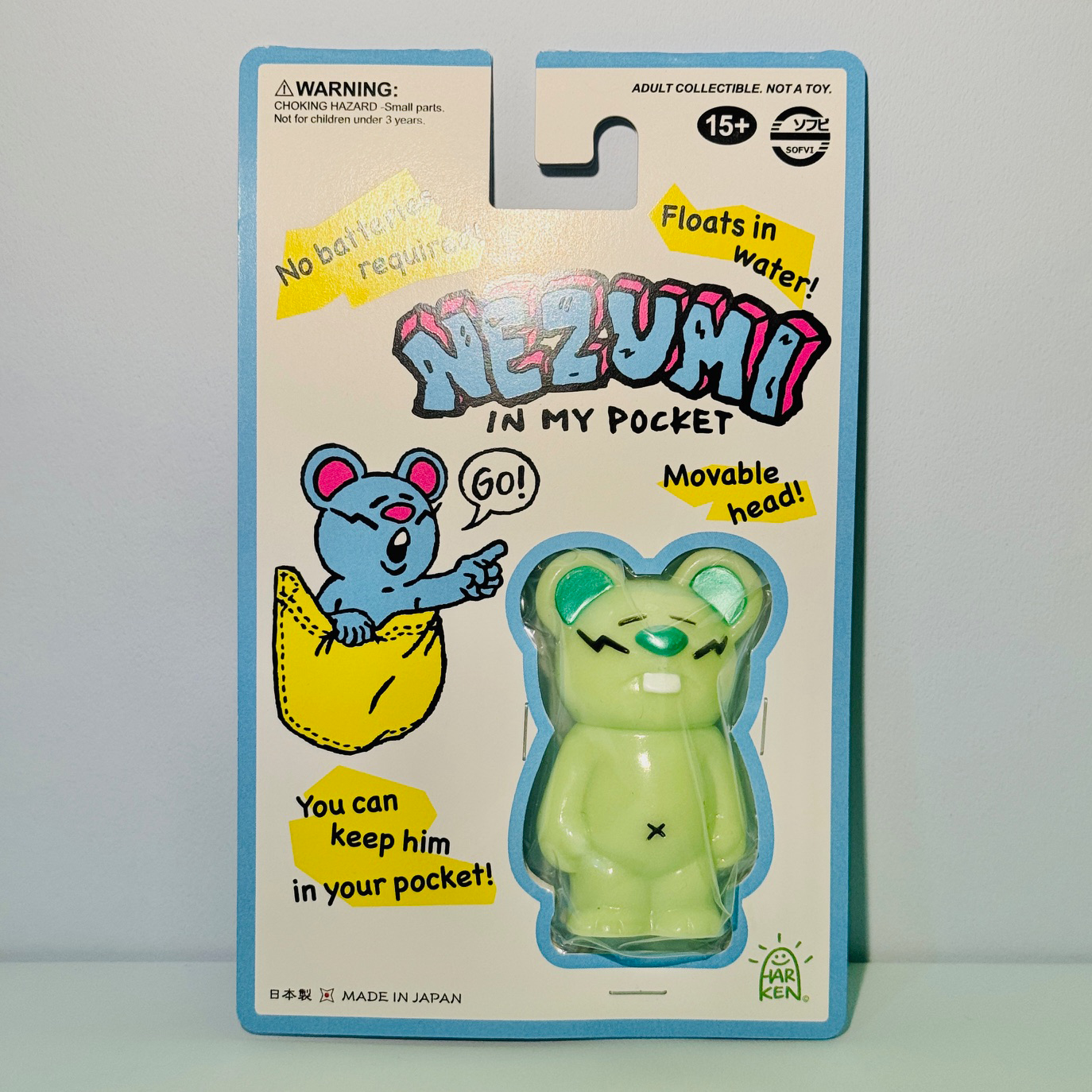 ネズミインマイポケット【限定Light Green GID x Metallic Green】 - MAD PANDA FACTORY