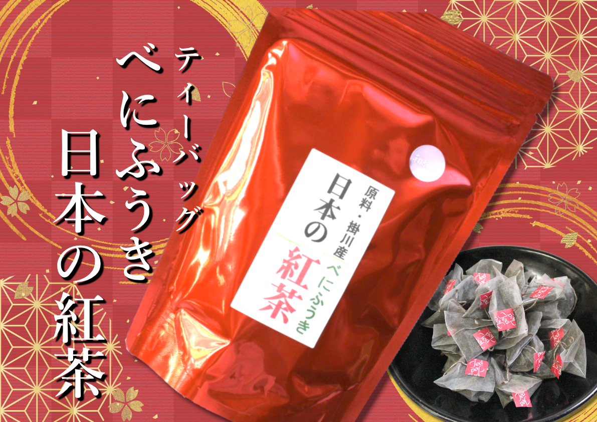日本の紅茶2g×30P入り - 丸松園