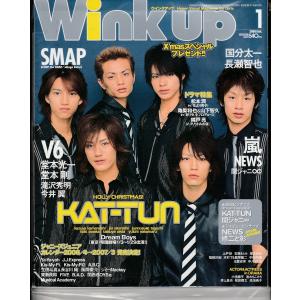 Wink up ウインクアップ 2006年1月号 雑誌 - FC2ショッピングモール