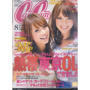 CanCam 2009年8月号 キャンキャン 雑誌 - FC2ショッピングモール