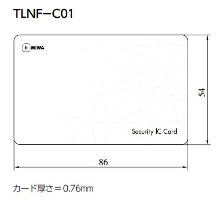 美和ロック TLNF-C01 非接触ICカード MIFARE Plus - LOCKS 美和ロック社製品通信販売 電気錠 Ver.