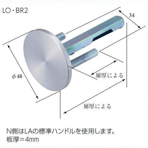 美和ロック LO.BR2 DT33～41 仕上 ST LO用ブランクローズ - ロックス 美和ロック社製品通信販売 一般錠Ver.