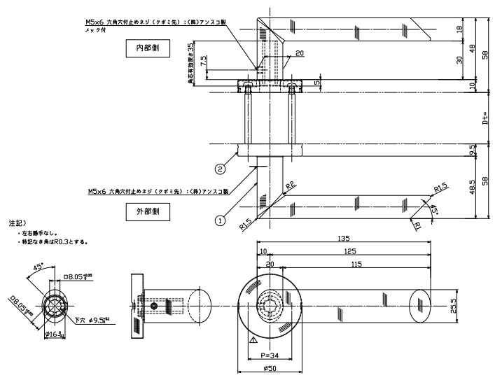 UNION UL1025-001 ステンレス ヘアライン - LOCKS UNION ユニオン社製品通信販売 レバーハンドル 建具金物 Ver.