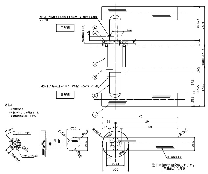 UNION UL1042-001 ステンレス ヘアライン - LOCKS UNION ユニオン社製品通信販売 レバーハンドル 建具金物 Ver.