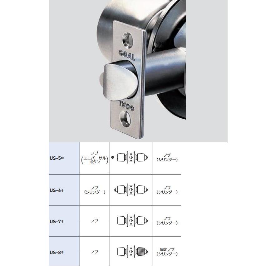 GOAL US Aラッチ 機能5.6.7.8型 錠ケース BS50.60.64.70mm - LOCKS GOAL ゴール社製品通信販売 一般 ...