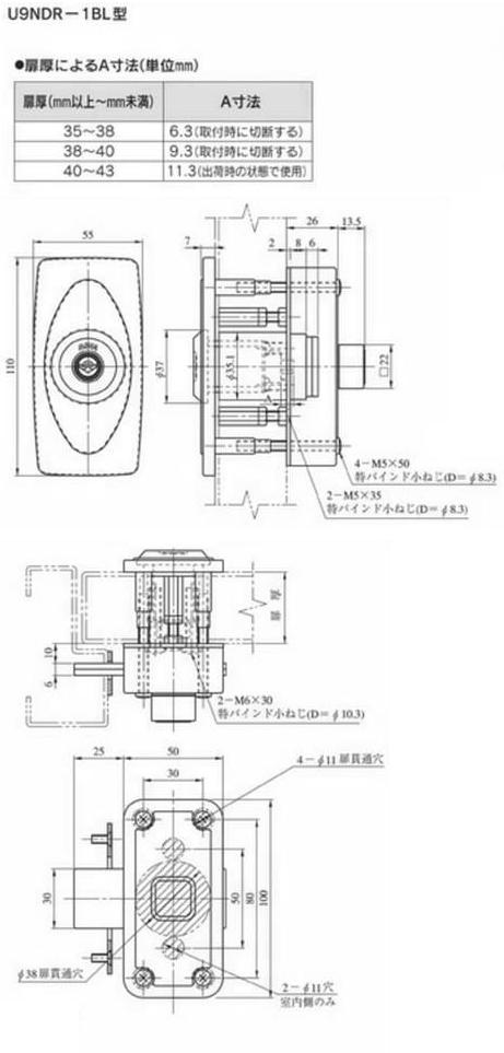 美和ロック PR NDRー1 BL DT35～42mm 仕上 ST KEY3 - ロックス 美和ロック社製品通信販売 一般錠Ver.