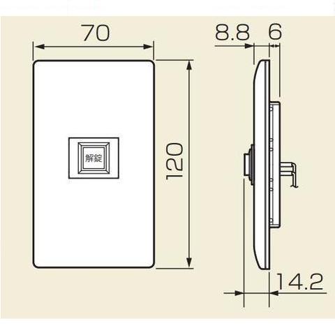 ART アート B-9711F 操作表示器 - FC2ショッピングモール