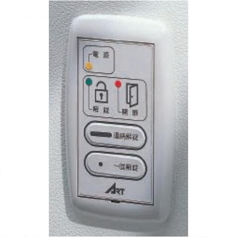 ART アート B-9615F 操作表示器 (NW-ML10用) - LOCKS ART アート社製品通信販売