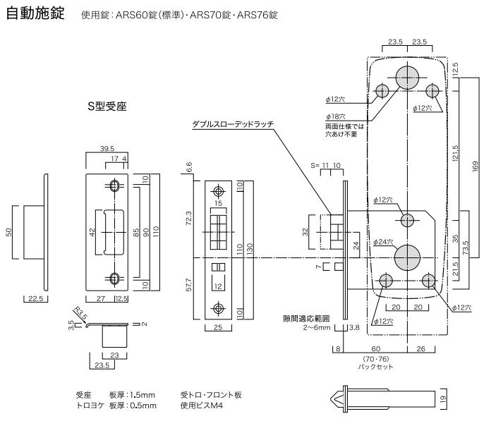 KEYLEX 1100 自動施錠・両面ボタン BS60mm DT30～45mm 仕上 MU ( - FC2ショッピングモール