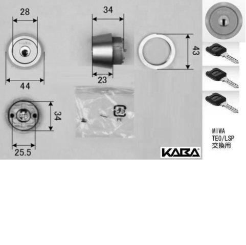 Kaba ace 3250R MIWA TE0/LSP キー3本 - FC2ショッピングモール