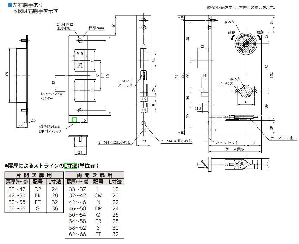 美和ロック U9LHT50ー1 BS76mm DT33～41mm 仕上 ST KEY3 - LOCKS 美和ロック社製品通信販売 一般錠Ver.