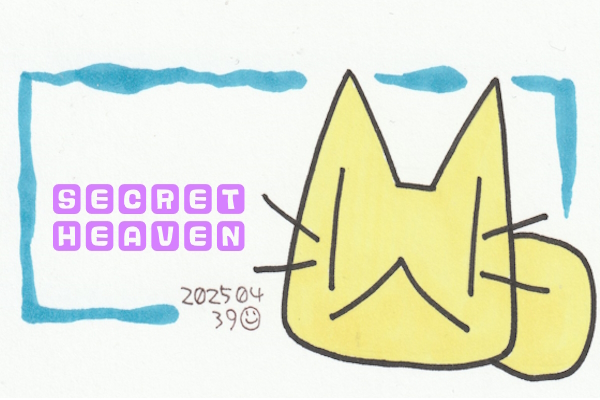 SECRET HEAVEN オンライン