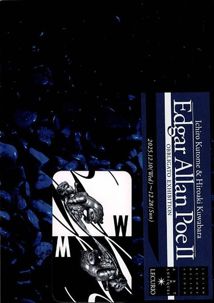 The Blue Book 久留一郎＆桑原弘明《Edgar Allan Poe Ⅱ》 - 書肆盛林堂