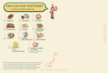 【数量限定】 「おいしいにっぽんシリーズ 第 6 集」マッチングカード - shutterbug postcards