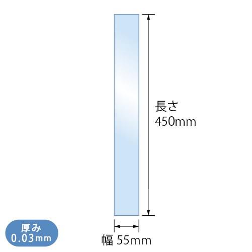 S5.5-45袋 100枚税込 - OPP袋規格品なら製造直売のOPPファクトリー