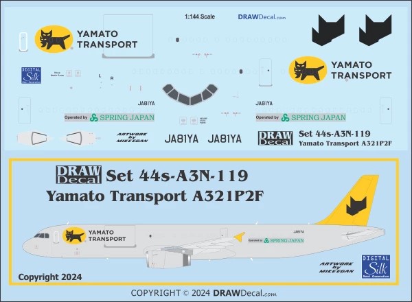 DRAW 44-A3N-119 1/144 Yamato Transport A321F ＜ご予約＞ - ホビーショップ ウイングレット