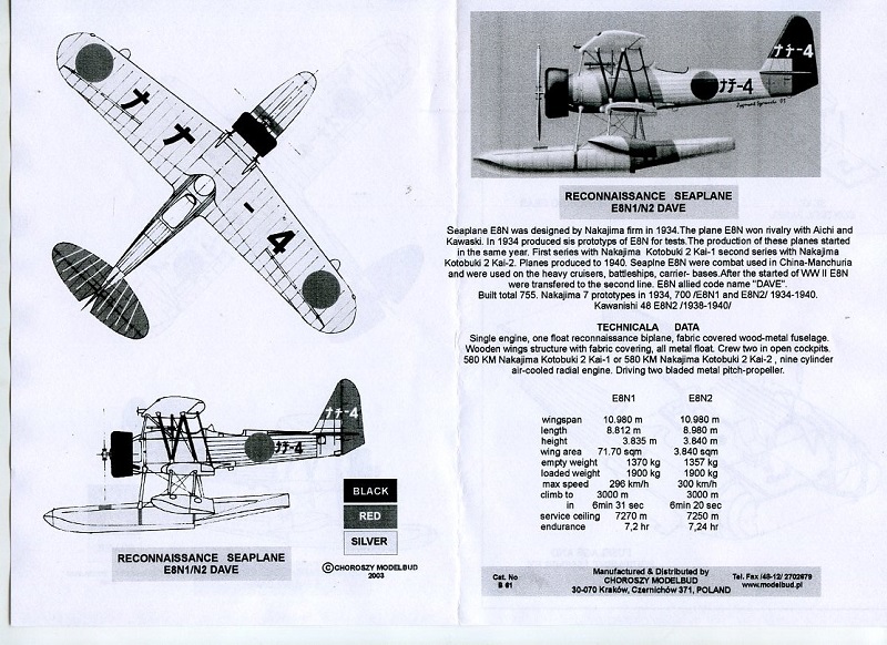 コロジー B61 1/72 中島 九五式水上偵察機 [E8N1] - ホビーショップ ウイングレット
