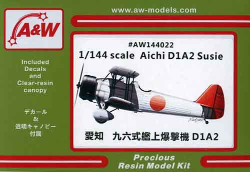 A&W144022 1/144 愛知 九六式艦上爆撃機 D1A2 - ホビーショップ ウイングレット