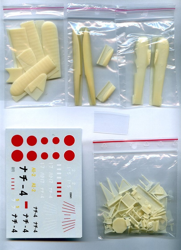 コロジー B61 1/72 中島 九五式水上偵察機 [E8N1] - ホビーショップ ウイングレット