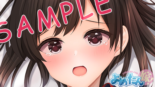 PYC Vol.190「JKちゃん」EX版 - よめたんWebShop